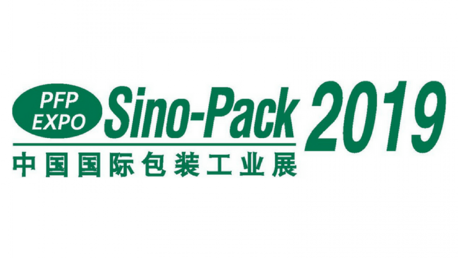 SINOPACK 2019